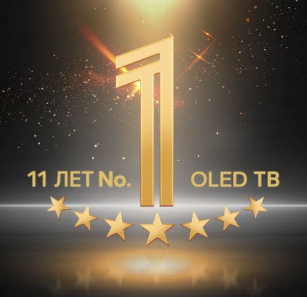 oled
